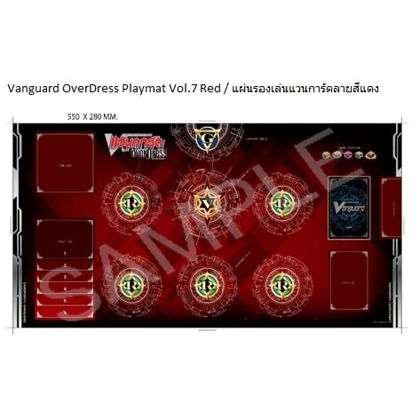 Pre-Order ส่ง 23 ต.ค 67 สนามยาง Vanguard OverDress Playmat Vol.7 ลายสีแดง (VG-D-Playmat07 ...