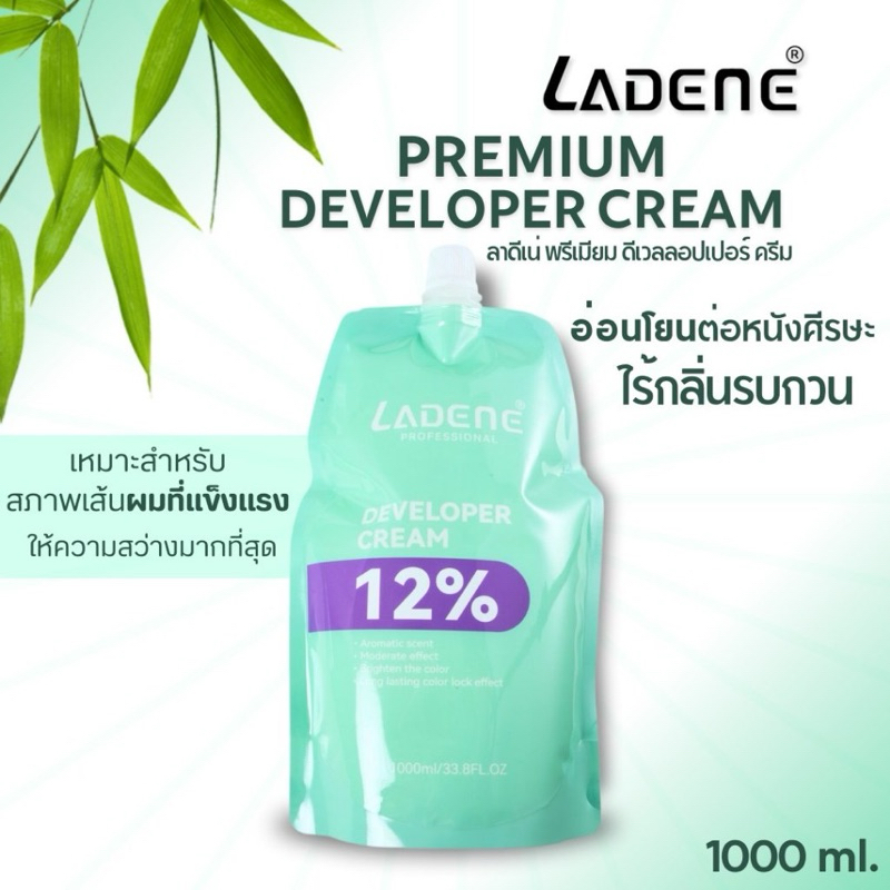 Ladene ลาดีเน่ พรีเมียม ดีเวลลอปเปอร์ ครีม (ไฮโดรเจนผสมสีย้อมผม ...