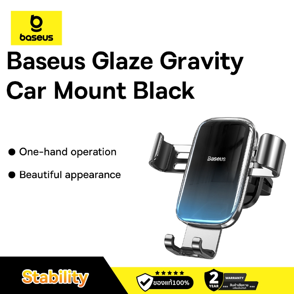 Baseus แท่นวางโทรศัพท์ในรถยนต์ รุ่น Glaze Gravity Car Mount | Shopee ...