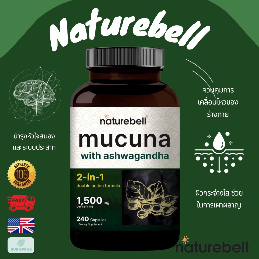 พร้อมส่ง NatureBell Mucuna Pruriens Capsules 1500mg Per Serving Made ...