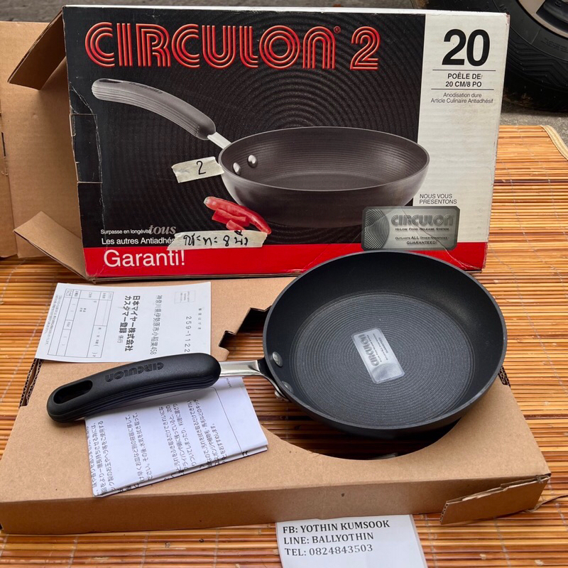 กระทะตื้นเคลือบเทฟล่อนของ Meyer CIRCULON 2 ของใหม่ขนาด 8 นิ้ว | Shopee Thailand