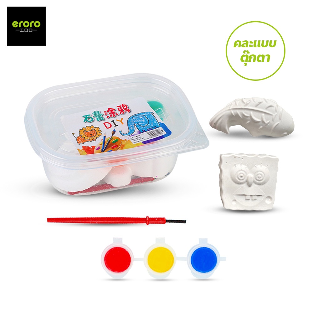 ERORO ปูนปลาสเตอร์ ตัวการ์ตูนสุดน่ารัก พร้อมสีและพู่กัน ชุดระบายสี ...