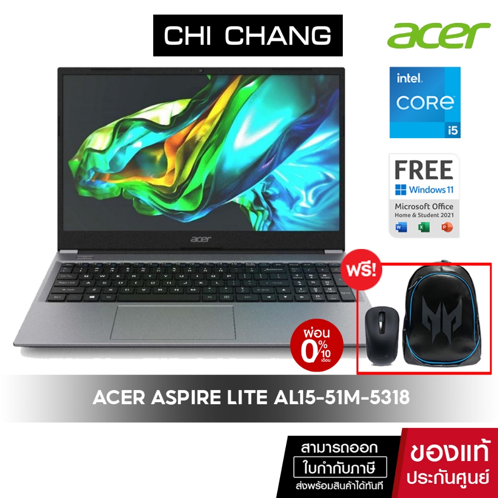 🔥Code DDXMARW4 ลด 1,000🔥NOTEBOOK (โน้ตบุ๊ค) ACER ASPIRE LITE AL15-51M ...