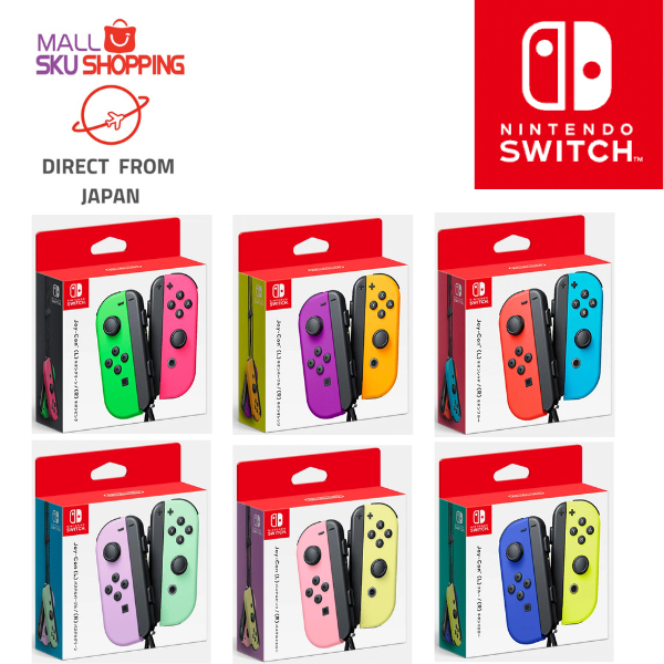 Nintendo Switch Joy-Con™ (L)/(R) อุปกรณ์เสริมเกม 7 แบบ 【ส่งตรงจาก ...