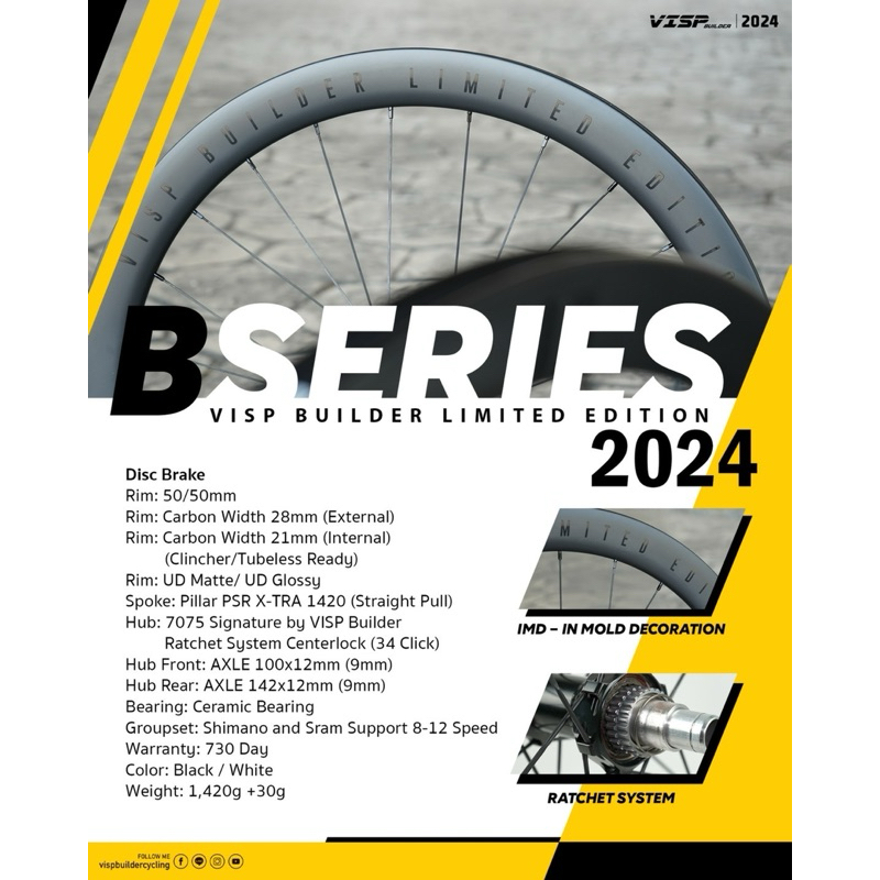 ล้อคาร์บอน Visp Builder B Series 2024 Rim brake(ริมเบรค) และ Disc brake ...