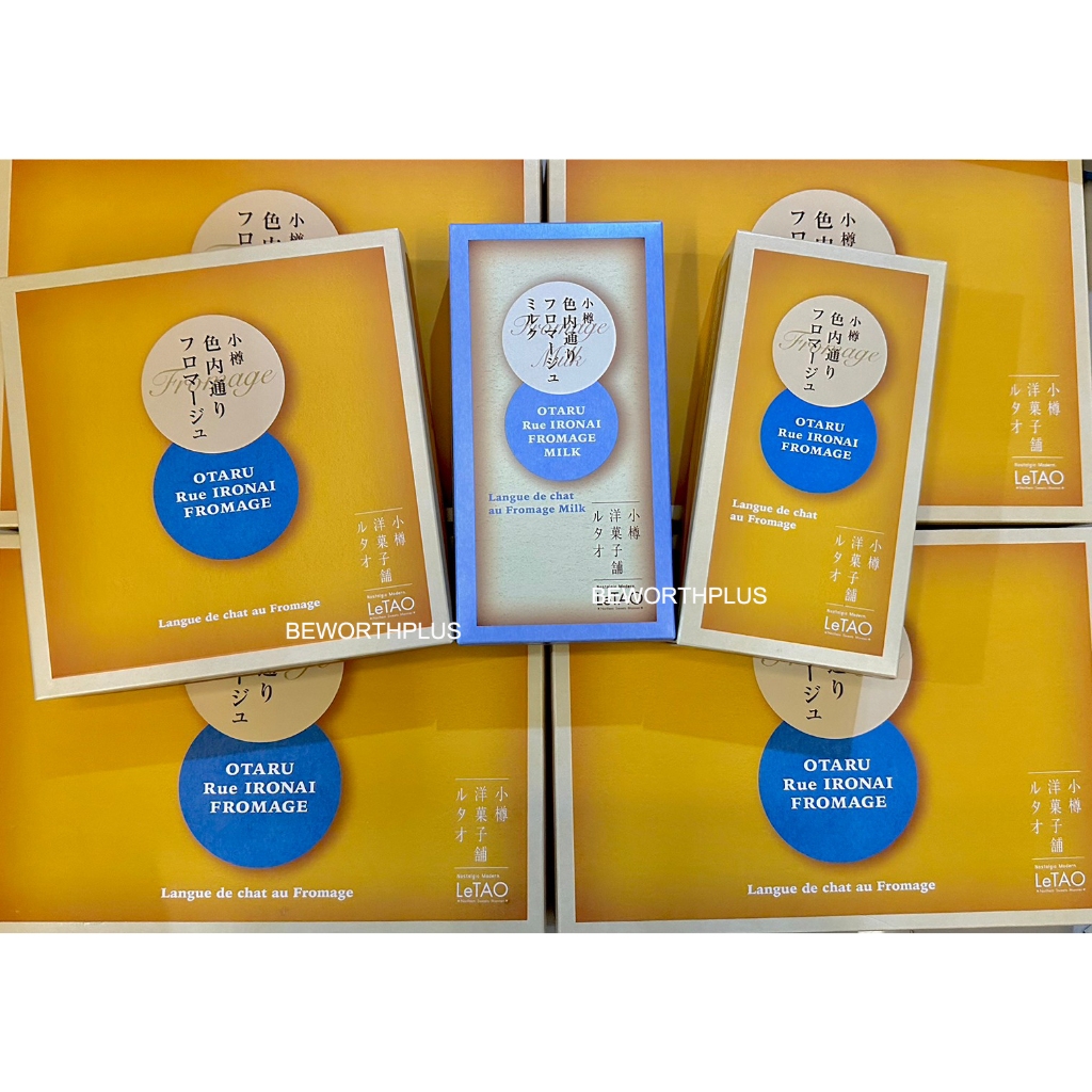 [พร้อมส่ง] Letao Otaru Langdosha Fromage คุกกี้เนื้อกรอบนุ่ม คุกกี้รสชีสมาสการ์โปเน่จากอิตาลี ...