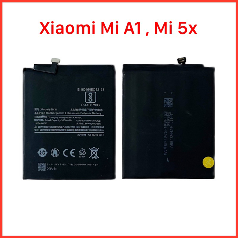 แบตเตอรี่ Xiaomi Mi A1,Mi 5x (Model:BN31)สินค้าคุณภาพดี | Shopee Thailand