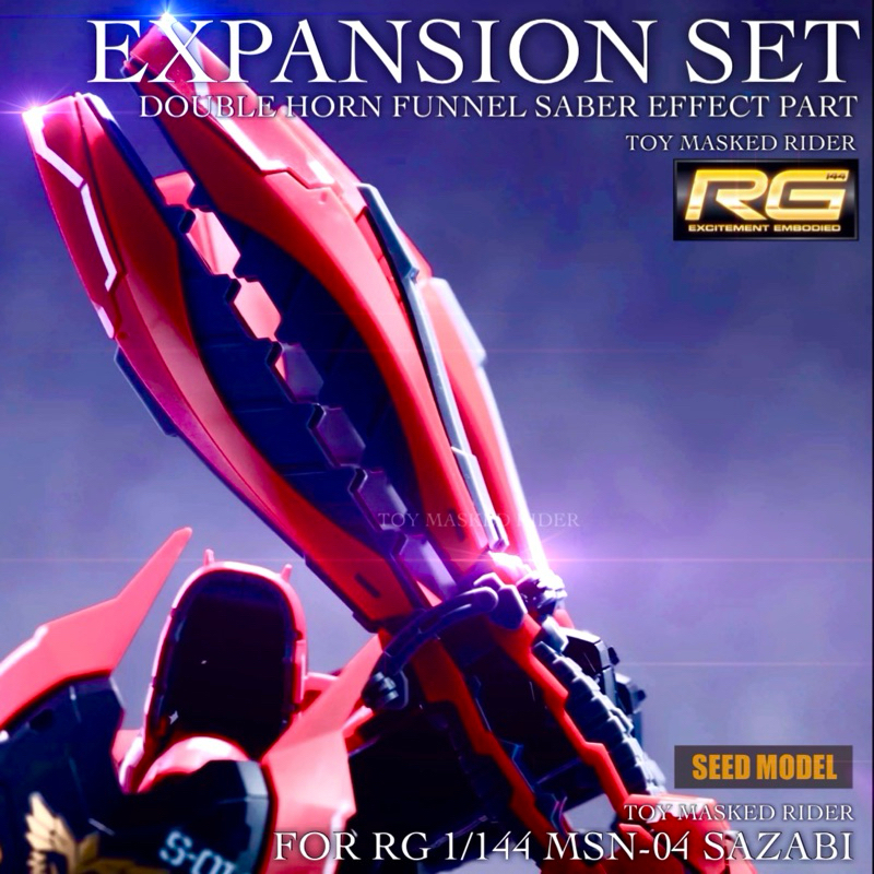 🟥⬛️พร้อมส่ง พาร์ทเสริม RG SAZABI EXPANSION SET DOUBLE HORN FUNNEL SABER ...