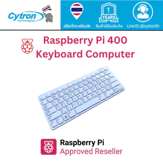 raspberry pi keyboard ราคาพิเศษ | ซื้อออนไลน์ที่ Shopee ส่งฟรี*ทั่วไทย!
