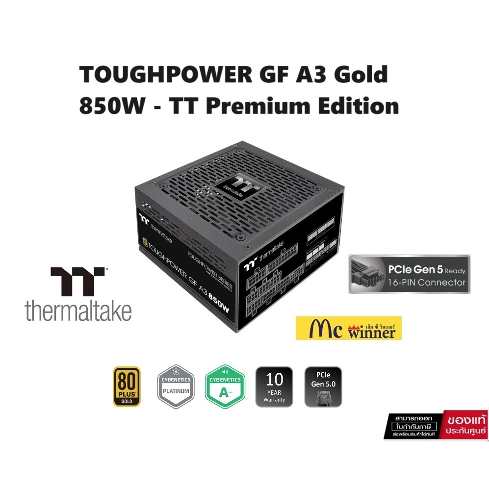 POWER SUPPLY (อุปกรณ์จ่ายไฟ) THERMALTAKE TOUGHPOWER GF A3 GOLD 850W - 850W 80 PLUS GOLD (BLACK ...