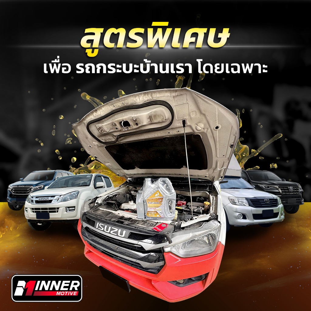 น้ำมันเครื่องดีเซล 10000โล สังเคราะห์แท้100% 10W-30💦 น้ำมันเครื่อง ...