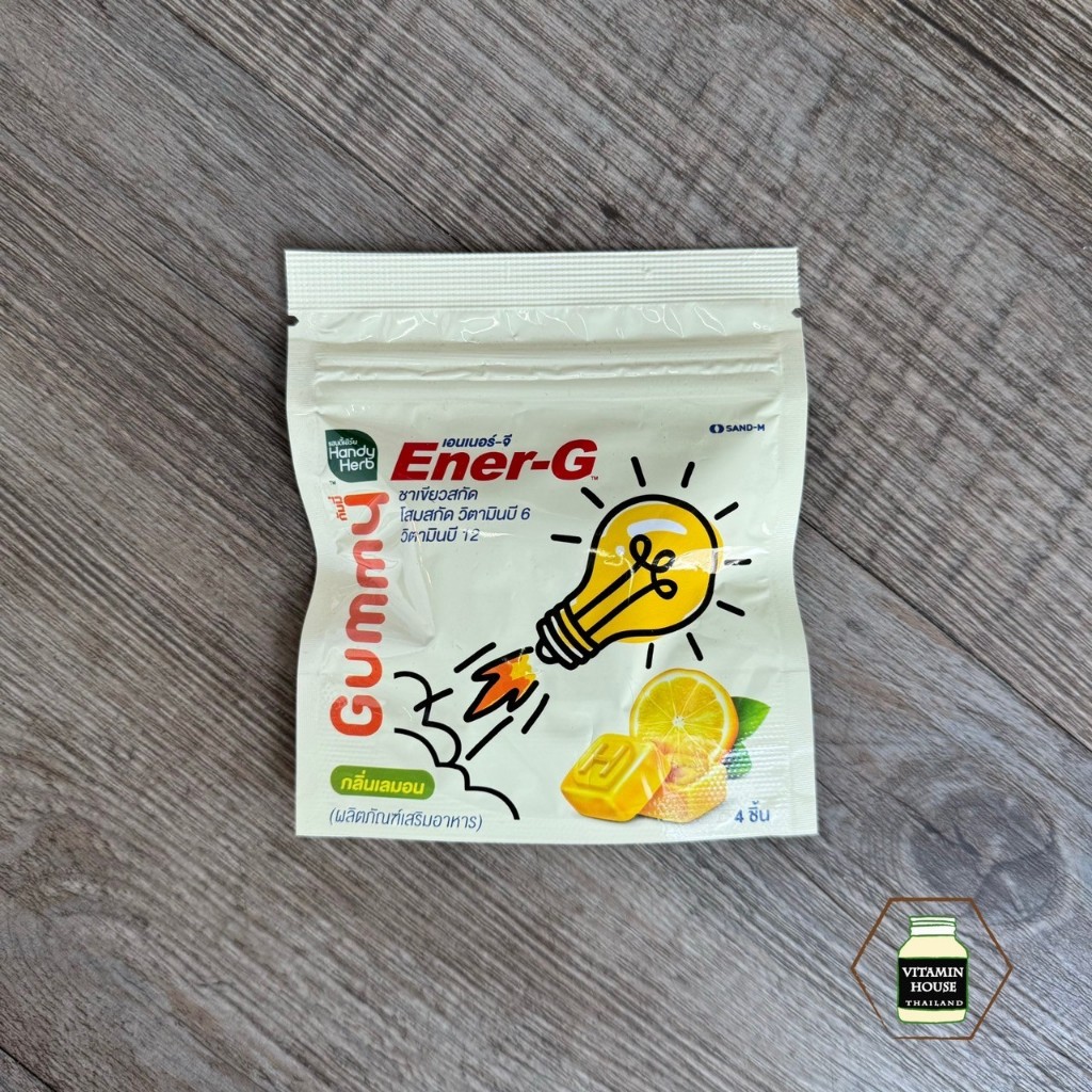 HandyHerb Ener-G Gummy เอนเนอร์-จี กัมมี่ เพิ่มความสดชื่น ...