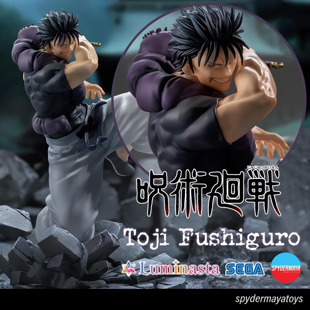 [พร้อมส่ง] ฟิกเกอร์ Toji Fushiguro Divine Curse Luminasta- Jujutsu ...