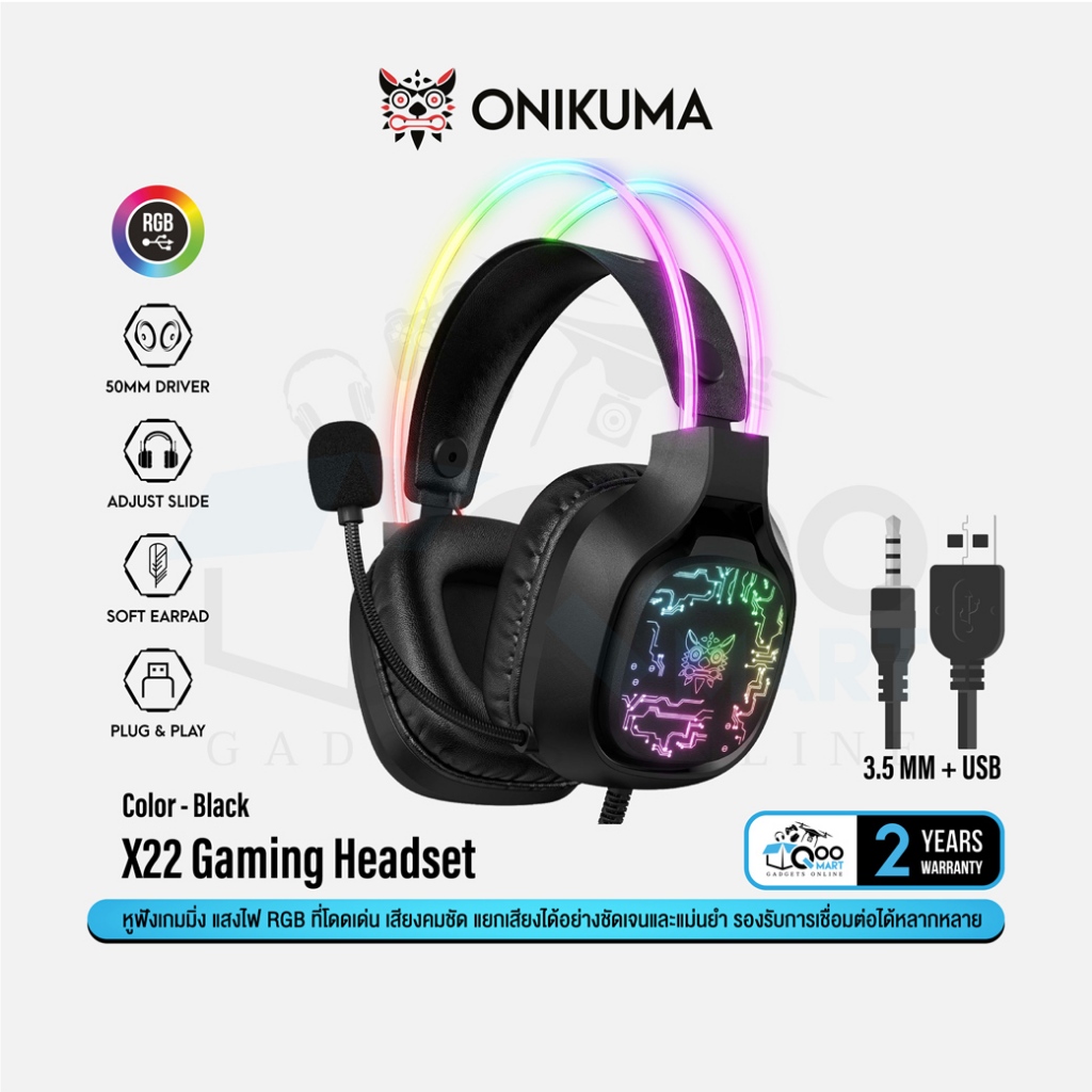 ONIKUMA X22 Gaming Headset หูฟังเกมมิ่ง หูฟังเล่นเกมส์ ลำโพง 50mm ...