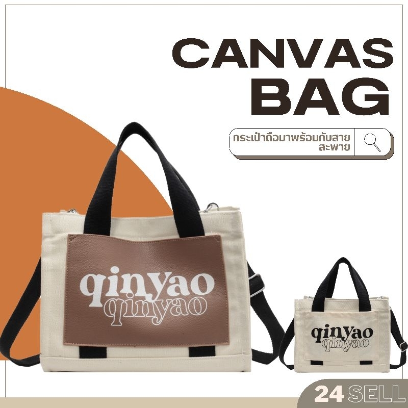 กระเป๋าถือผ้าแคนวาส พร้อมสายสะพาย qinyao มีถึง 5 ช่อง ตัวเปิดเป็นกระดุม ...