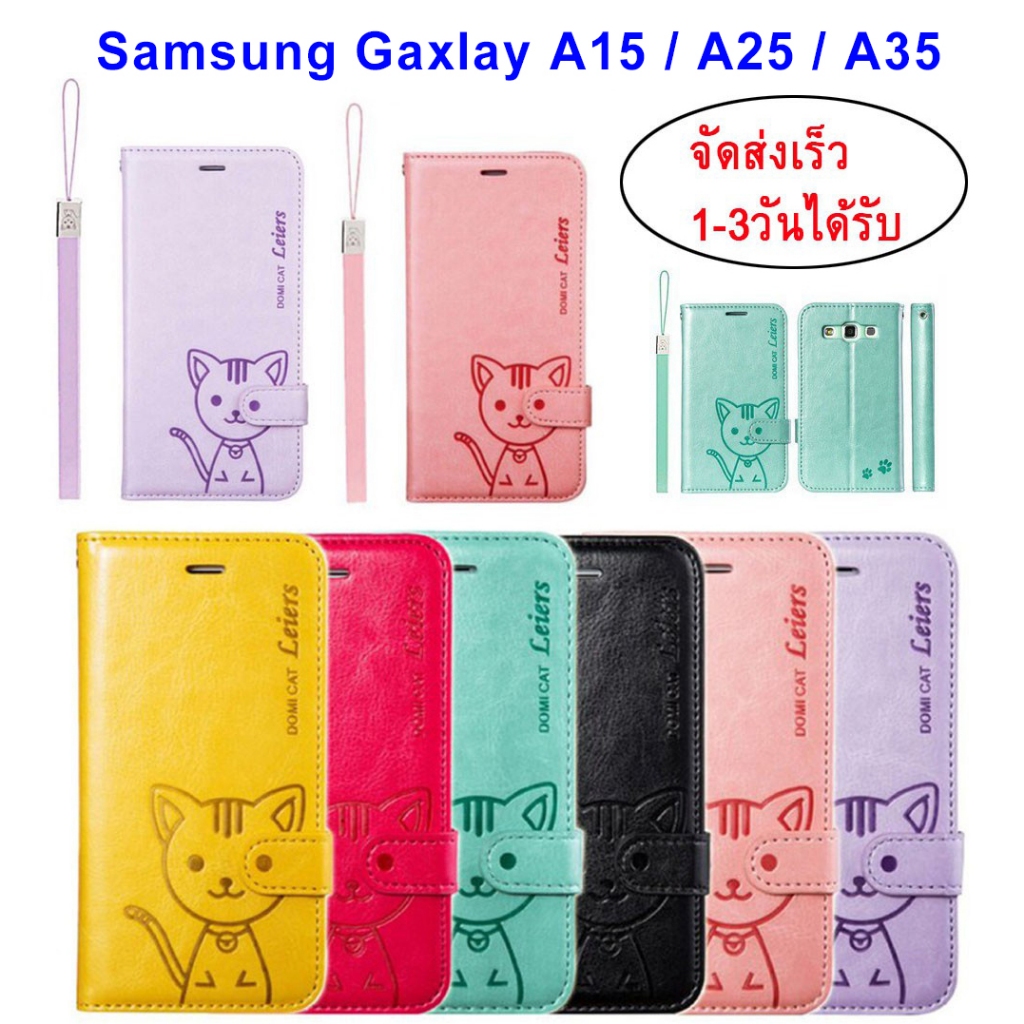 Case For Samsung Gaxlaxy A06 A16 A35 5G/A25/A55 5G/A15/A05/A05S เคส ฝาพับ ใส่บัตรได้ตั้งได้ แถม ...