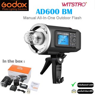 Godox AD600BM Witstro Manual All-In-One Outdoor Flash (รับประกัน 1ปี ...