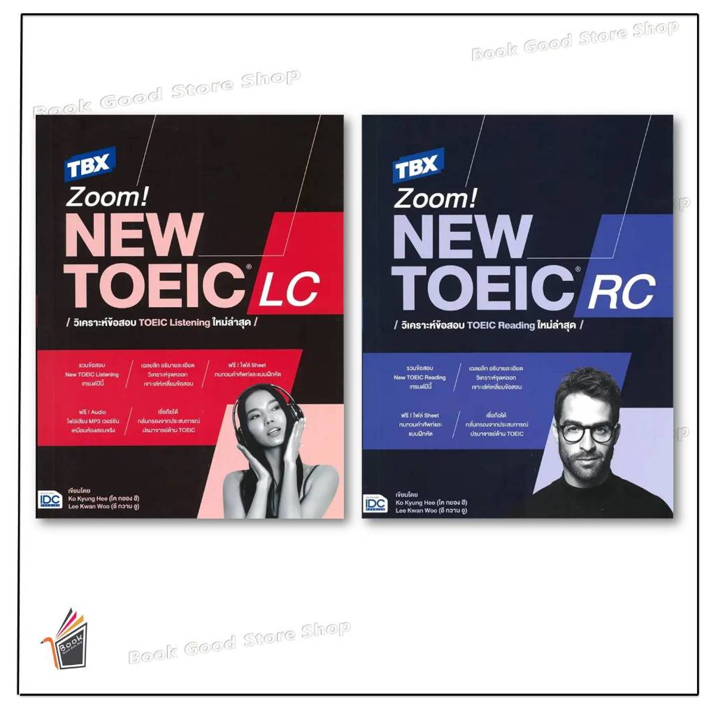 หนังสือพร้อมส่ง TBX Zoom! NEW TOEIC LC / NEW TOEIC RC วิเคราะห์ข้อสอบ ใหม่ล่าสุด สำนักพิมพ์ ...