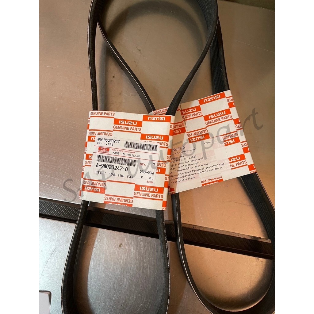 แท้ศูนย์! สายพานพัดลมหม้อน้ำ 7PK1070 Isuzu D-Max ปี 2014-2021 4JK 4JJ ...