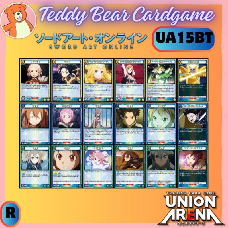 Union Arena: Sword Art Online UA15BT/SAO Single Card (R) | Shopee Thailand