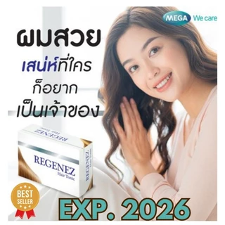 mega regenez ราคาพิเศษ | ซื้อออนไลน์ที่ Shopee ส่งฟรี*ทั่วไทย!