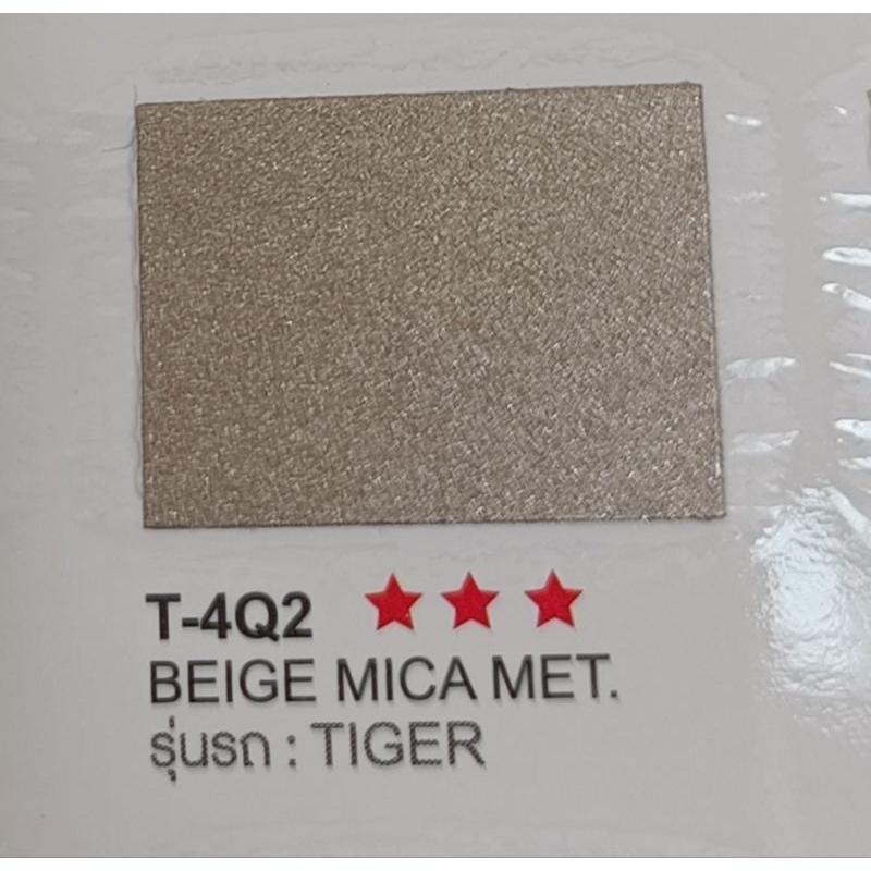 สีพ่นรถยนต์ 2k TOYOTA T-4Q2 BEIGE MICA MET | Shopee Thailand
