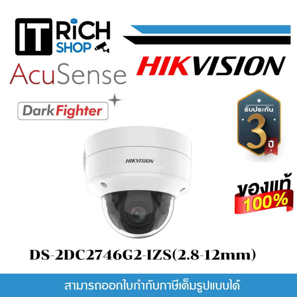 HIKVISION DS-2CD2746G2-IZS(2.8-12mm)(C)/(D) 4 MP AcuSense Varifocal Dome Network Camera ประกัน ...