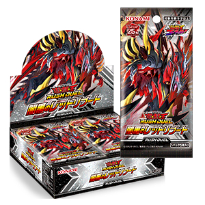 [Konami] [Yu-Gi-Oh! Rush Duel] Red Reboot of Darkness Box | Shopee Thailand