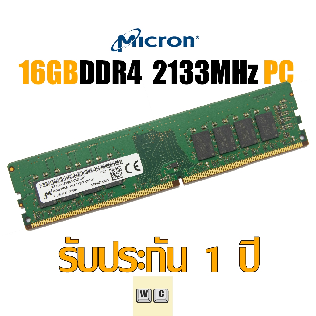 Ram PC 16GB DDR4 2133 Micron | Shopee Thailand