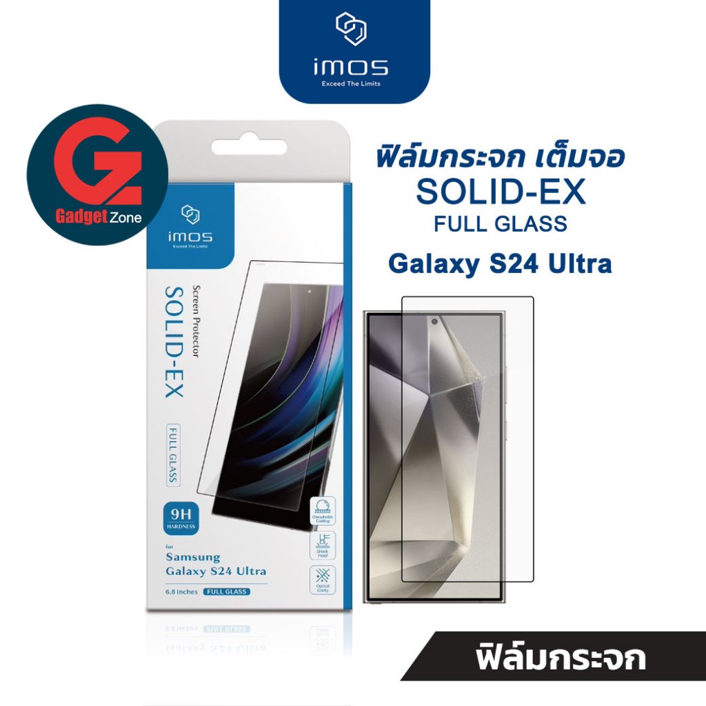[มีคูปองส่วนลด] ฟิล์มกระจก สำหรับ SS Galaxy S24 Ultra ยี่้ห้อ iMos ...