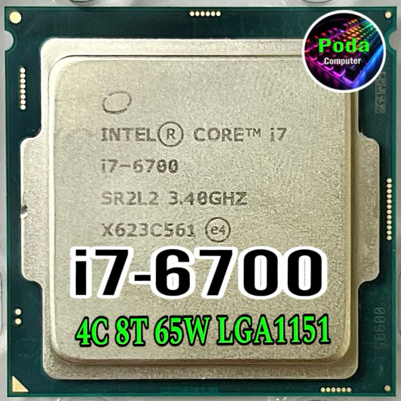 ซีพียู CPU Intel Core i7-6700 3.4GHz 4คอ8เทรด LGA 1151 ฟรีซิลิโคน1ซอง ...