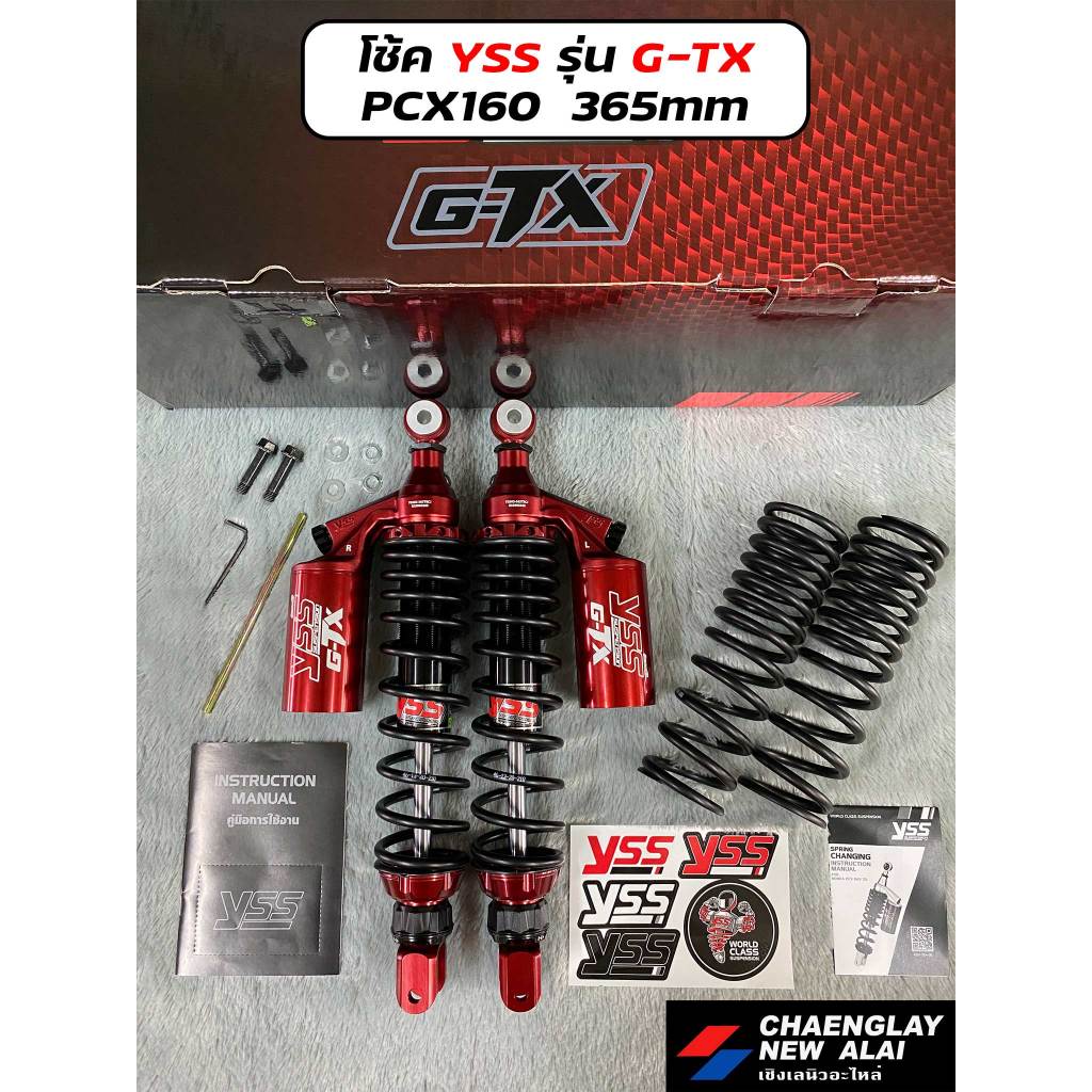 โช้ค YSS แท้ PCX160 รุ่น G-TX 365mm | Shopee Thailand