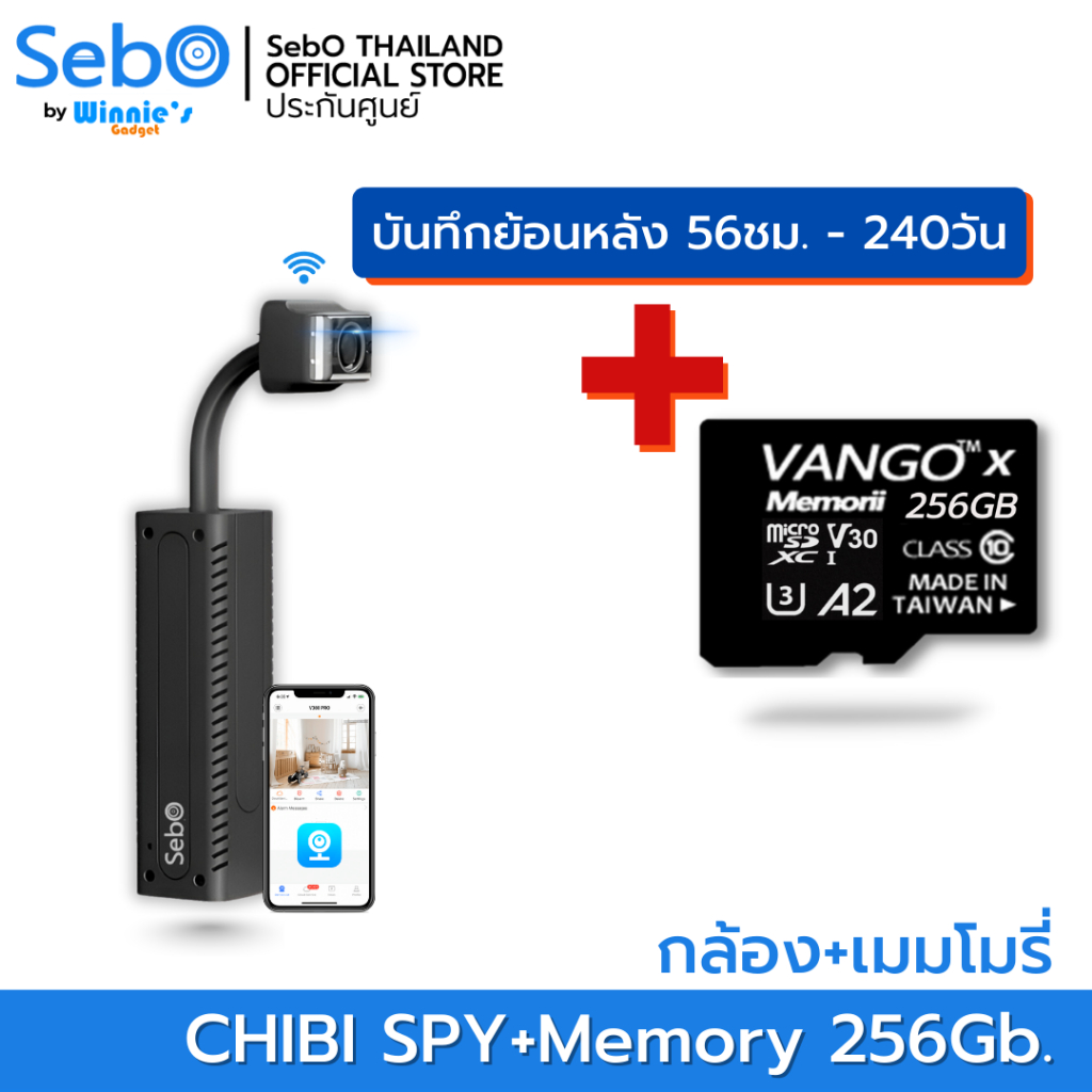 SebO CHIBI Spy FLIP สมาร์ทกล้องขนาดเล็กเพียง 2.4 เซน ไร้สายไวไฟ พร้อม ...