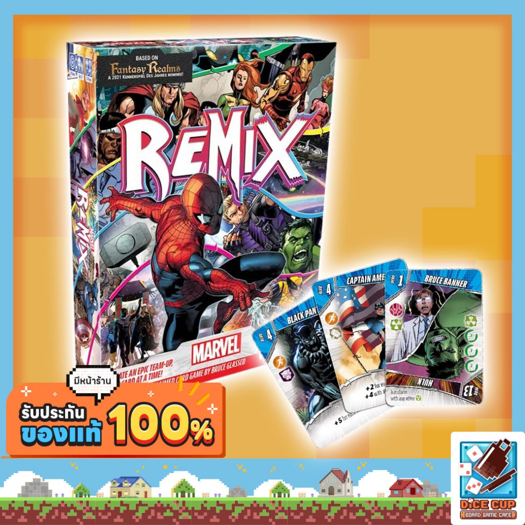 [ของแท้] Marvel: Remix Board game | Shopee Thailand