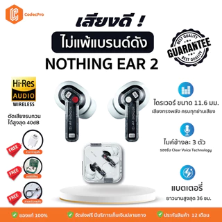 CodecPro, ร้านค้าออนไลน์ | Shopee Thailand