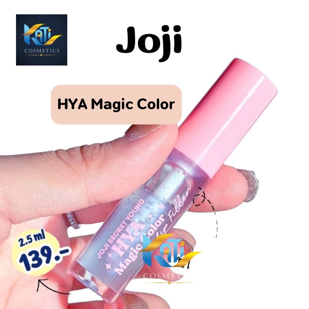 Joji HYA Magic Color Lip Filter ลิปเปลี่ยนสีตามค่า pH ผิว โจจิ ไฮยา เมจิ คัลเลอร์ ลิป ฟิลเตอร์ 2 ...