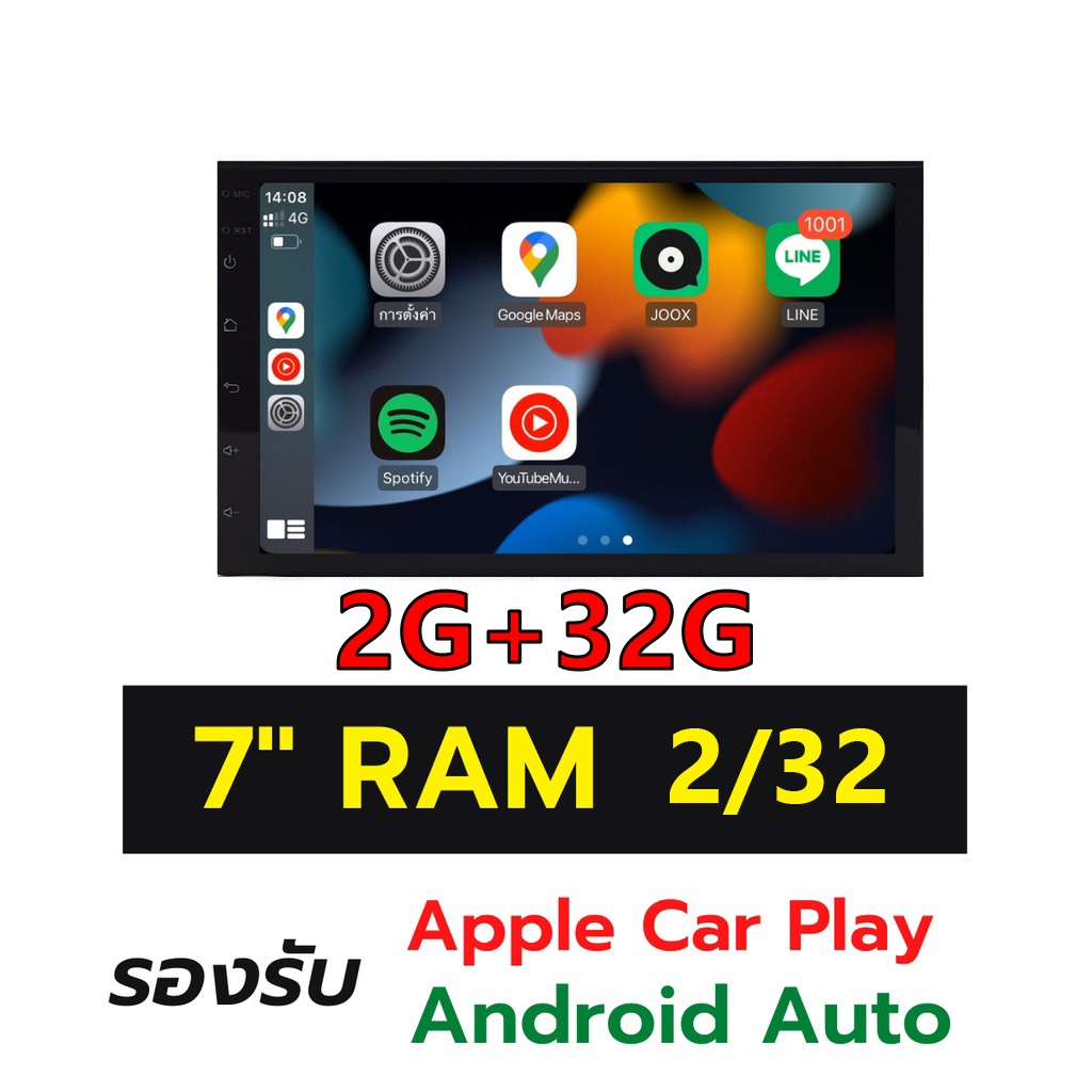 จอแอนดรอยด์ติดรถยนต์ พัดลมในตัว 4G+32G+AHD วิทยุติดรถยนต์ แอนดรอยด์ 13 เครื่องเล่นวิทยุ FM GPS ...