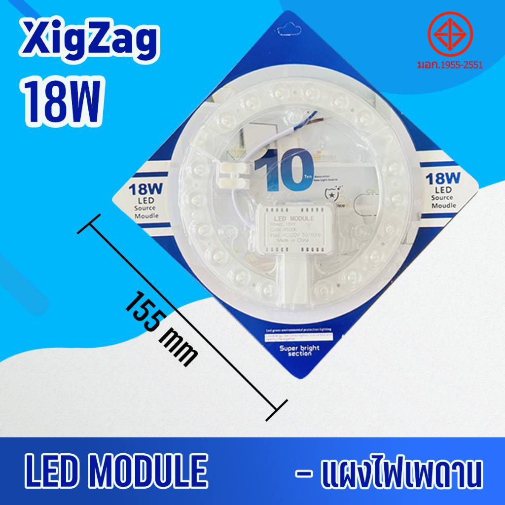 แผงไฟโมดูล โคมเพดานกลม LED Ceiling Module Circle แผงโคมซาลาเปา | Shopee ...