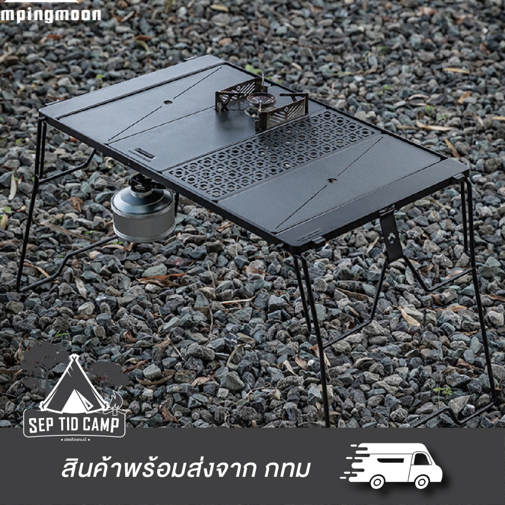 CAMPINGMOON CK-3650 โต๊ะสะพานปิกนิก โต๊ะยุทธวิธี IGT โต๊ะแคมป์ปิ้ง น้ําหนักเบา แบบพกพา โต๊ะพับ ...