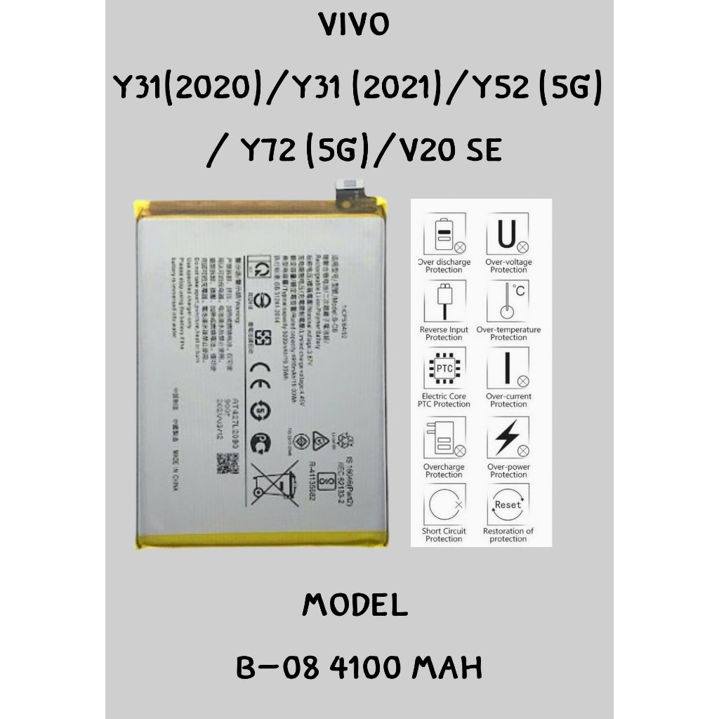 แบตเตอรี่ Vivo Y31(2020)/Y31(2021)/Y52(5G)/Y72(5G)งาน LeePlus แถมฟรี ...