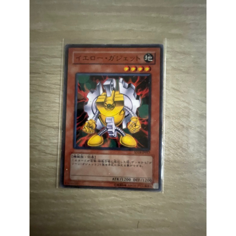 Yellow Gadget เยลโล่ กัดเจ๊ท รหัส SD18-JP017 ตำหนิมุมไม่คม Yugi Muto Card ยูกิ มุโต้ | Shopee ...