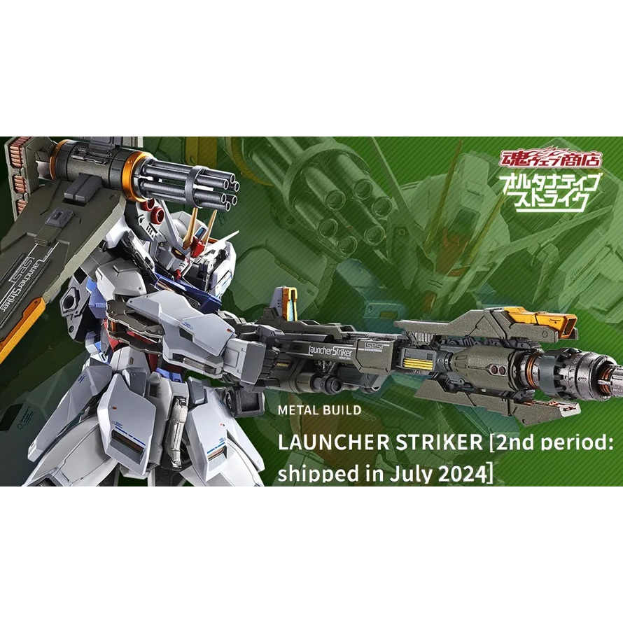 Metal Build Launcher Striker