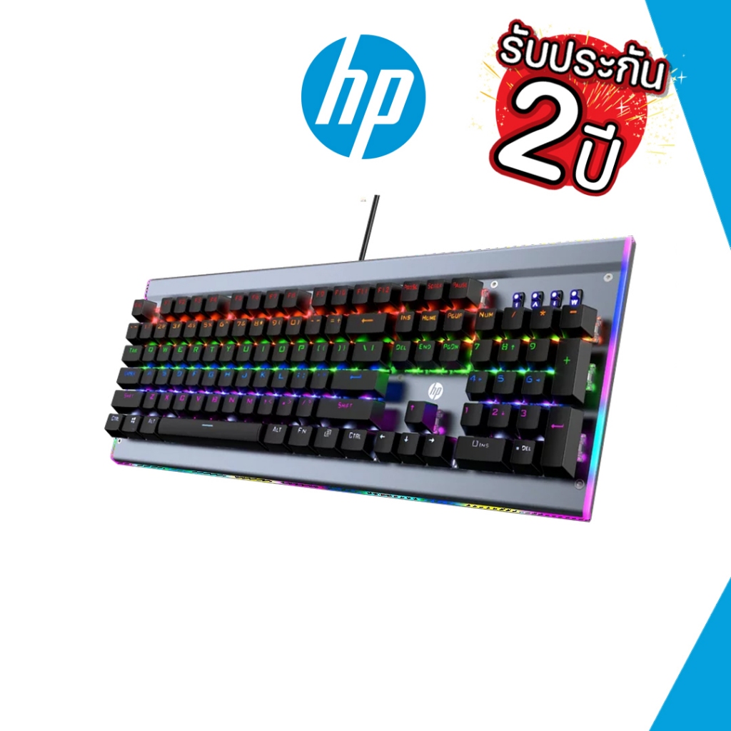 คีย์บอร์ดเกมมิ่ง - HP GK520s - LOW PROFILE MECHANICAL KEYBOARD BLUE ...