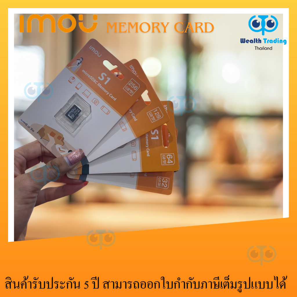 IMOU เมมโมรี่การ์ด Memory Micro SD Card 32/64/128 GB | Shopee Thailand