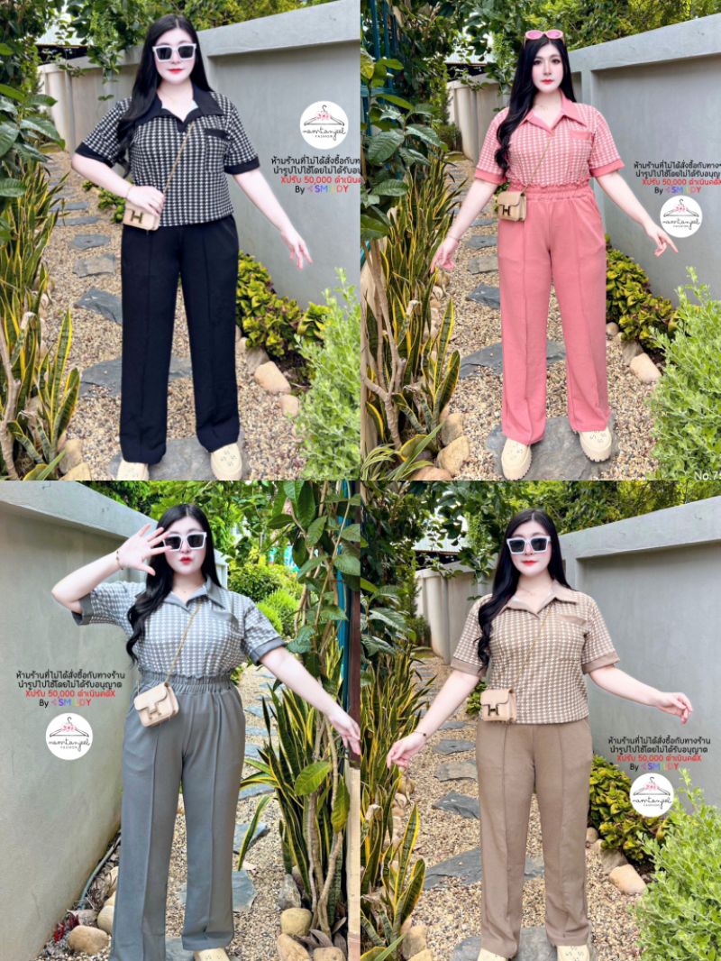 เซ็ตชิโนโปโล เที่ยว ออกงาน งานบุญ งานบวช งานแต่ง คาเฟ่ อก 38 40 42 44 46 48 50 สาวอวบ ไซส์ใหญ่ ...