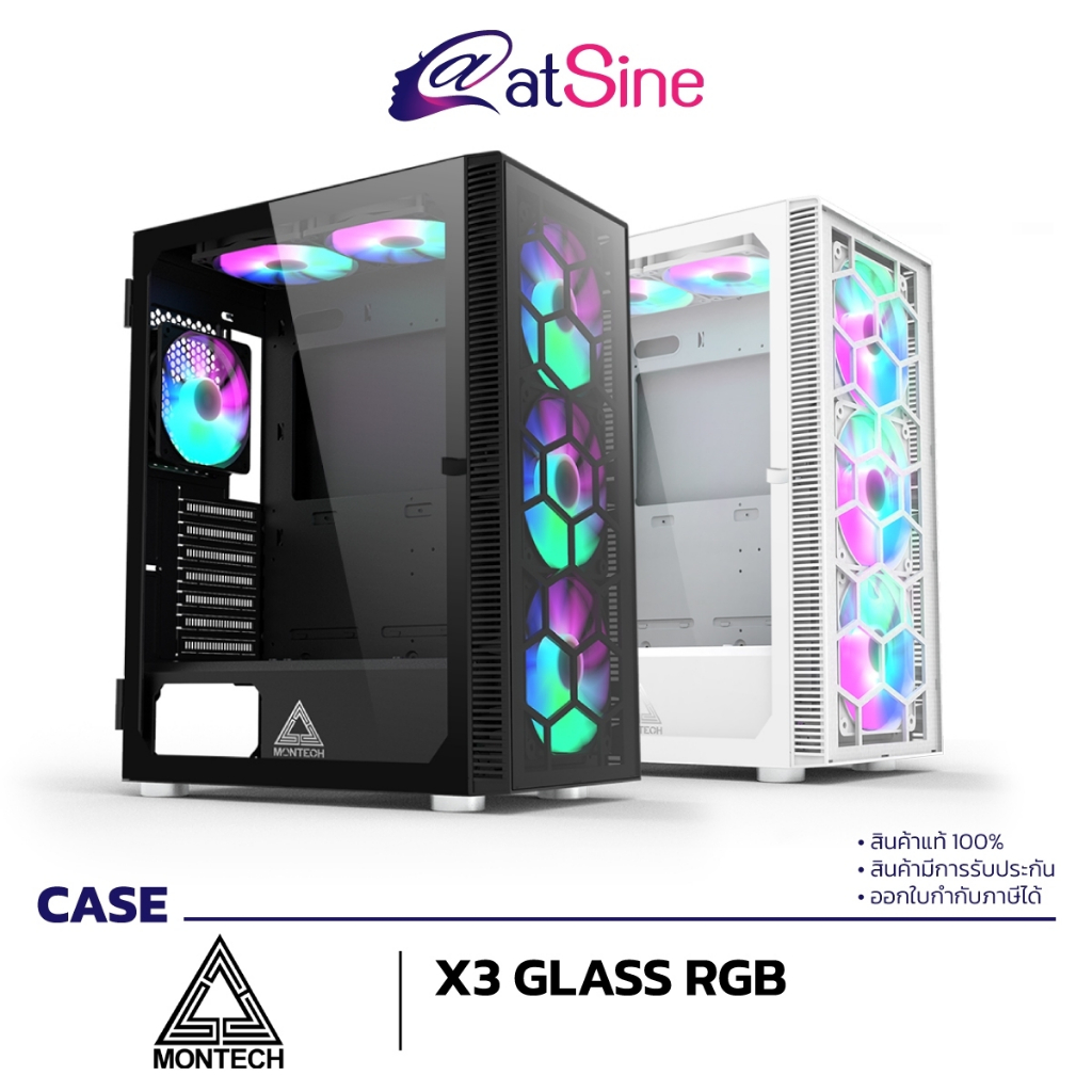 atSine CASE (เคสคอมพิวเตอร์) MONTECH - X3 GLASS RGB BLACK&WHITE | Shopee Thailand