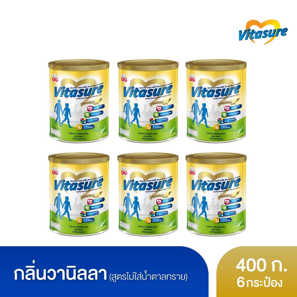 Vitasure ไวต้าชัวร์ เครื่องดื่มนมแพะกลิ่นวานิลลา (สูตรไม่ใส่น้ำตาลทราย) 400 กรัม 6 กระป๋อง ...