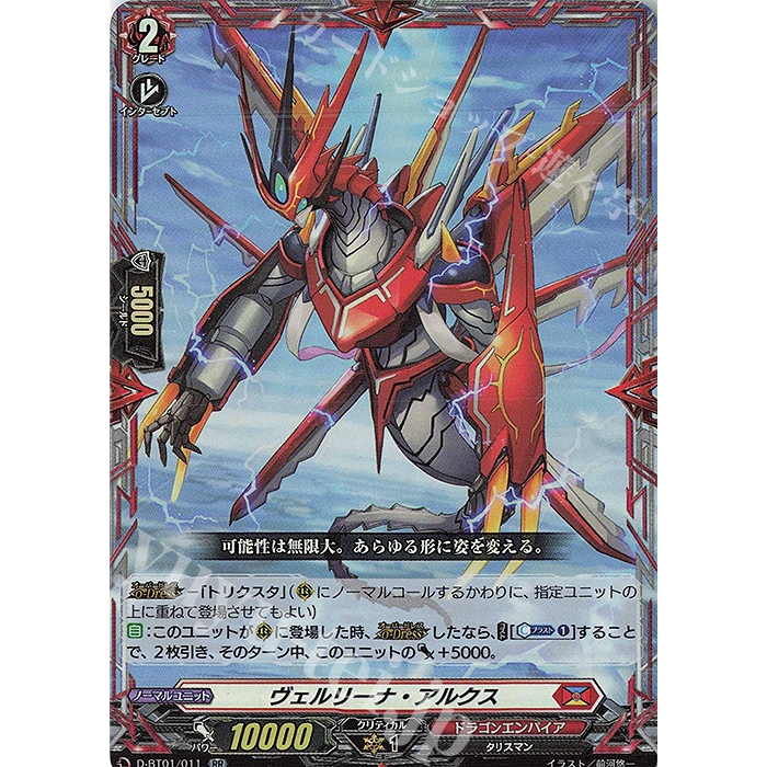 Vanguard D-BT01 RR แยกใบ | Shopee Thailand