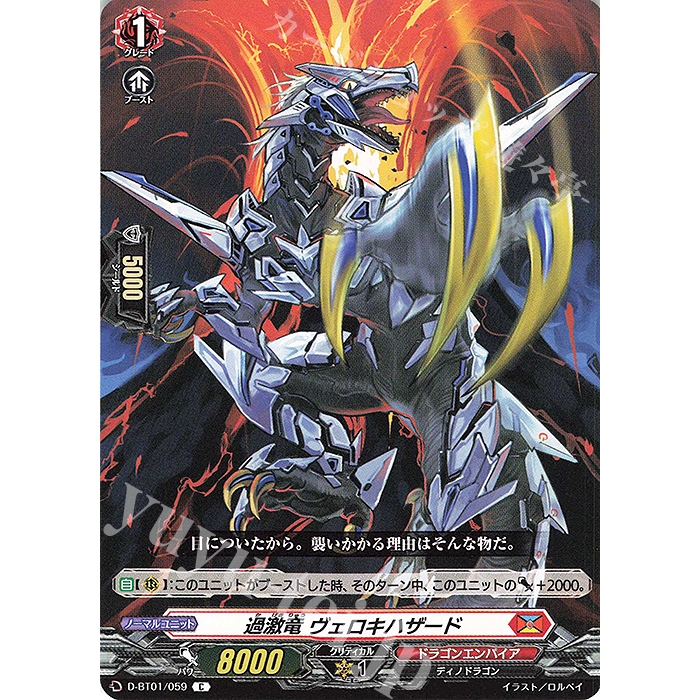 Vanguard D-BT01 C ชุดที่ 1 แยกใบ | Shopee Thailand