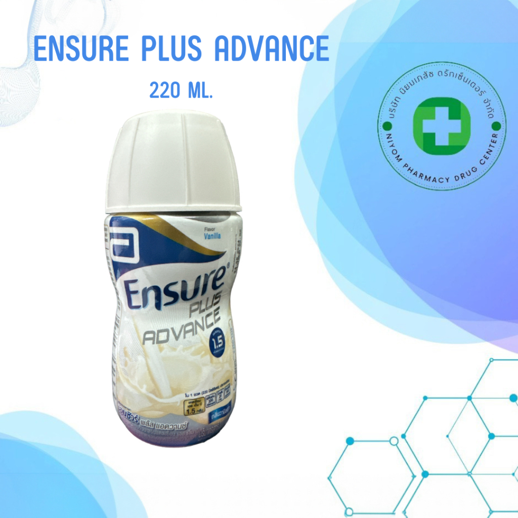 Ensure Plus Advance เอนชัวร์ พลัส แอดวานซ์ วานิลลา 220 มล. 6 ขวด Ensure Liquid Plus Advance ...